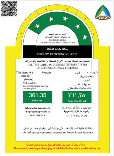 SASO 2884:2017 MEPS and labeling schemes for water heaters | clasp-d9